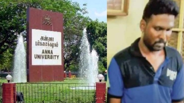 அண்ணா பல்கலைக்கழக பாலியல் வழக்கு! ஞானசேகரனுக்கு ஆயுள் தண்டனை | Anna ...