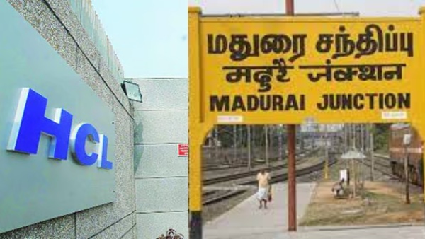 HCL ஐடி நிறுவனத்தில் காலியிடங்கள்.. மதுரையிலேயே பணி நியமனம்! ரெடியா ...