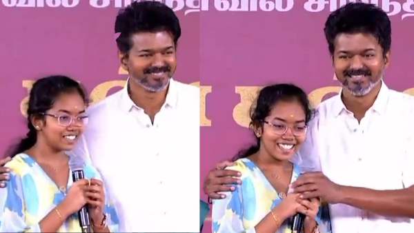 வருங்கால தமிழ்நாடு சிஎம்.. பட்டென பேசிய மாணவி! சட்டென மைக்கை பிடுங்கிய விஜய்.. என்ன சொன்னாரு ...