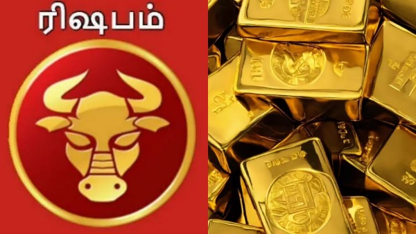 குரு, சனியால் ரிஷப ராசிக்கு ஜாக்பாட்.. தங்கம், புது வீடு, புது வாகனம் ...