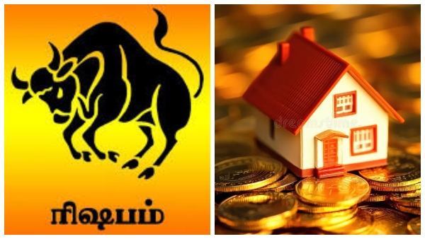 வெச்ச குறி இனி தப்பாது.. ரிஷபத்துக்கு சொத்துகளைக் குவிக்கும் யோகம் ...