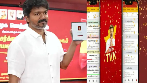 "My TVK" App: தவெக உறுப்பினர் சேர்க்கை செயலியை அறிமுகம் செய்து வைத்தார் ...
