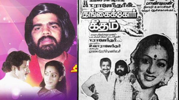 கதாநாயகன்னு சொல்லி ஏமாற்றம்! டி.ஆருடன் கசப்பான அனுபவம்.. செத்து போய் விட மாட்டேன், சிவக்குமார் ...