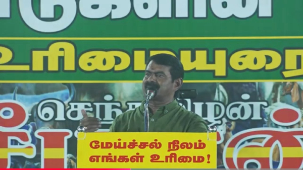 “படிப்பு வரலைனா.. ஆடு, மாடு மேய்க்கத்தான் லாயக்கினு சொல்லாதீங்க ...