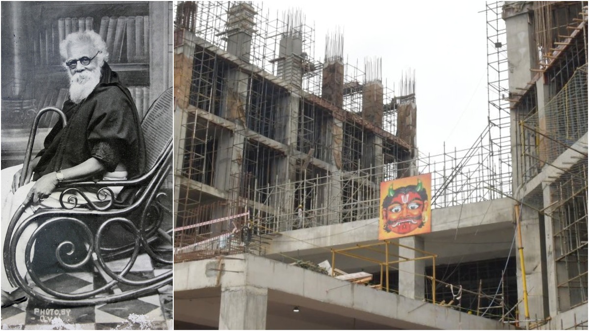 பெரியார் நூலகத்தில் 'கண் திருஷ்டி' படம்! சமூக நீதி ஆட்சியா இது ...