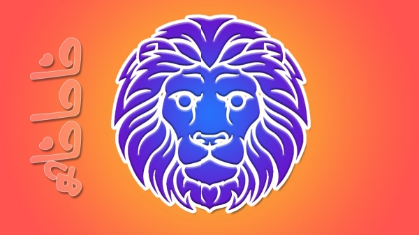 சிம்ம ராசிக்கு வக்கிர சனியால் வரப்போகும் மாற்றங்கள்.. சாதகமா?.. பாதகமா ...