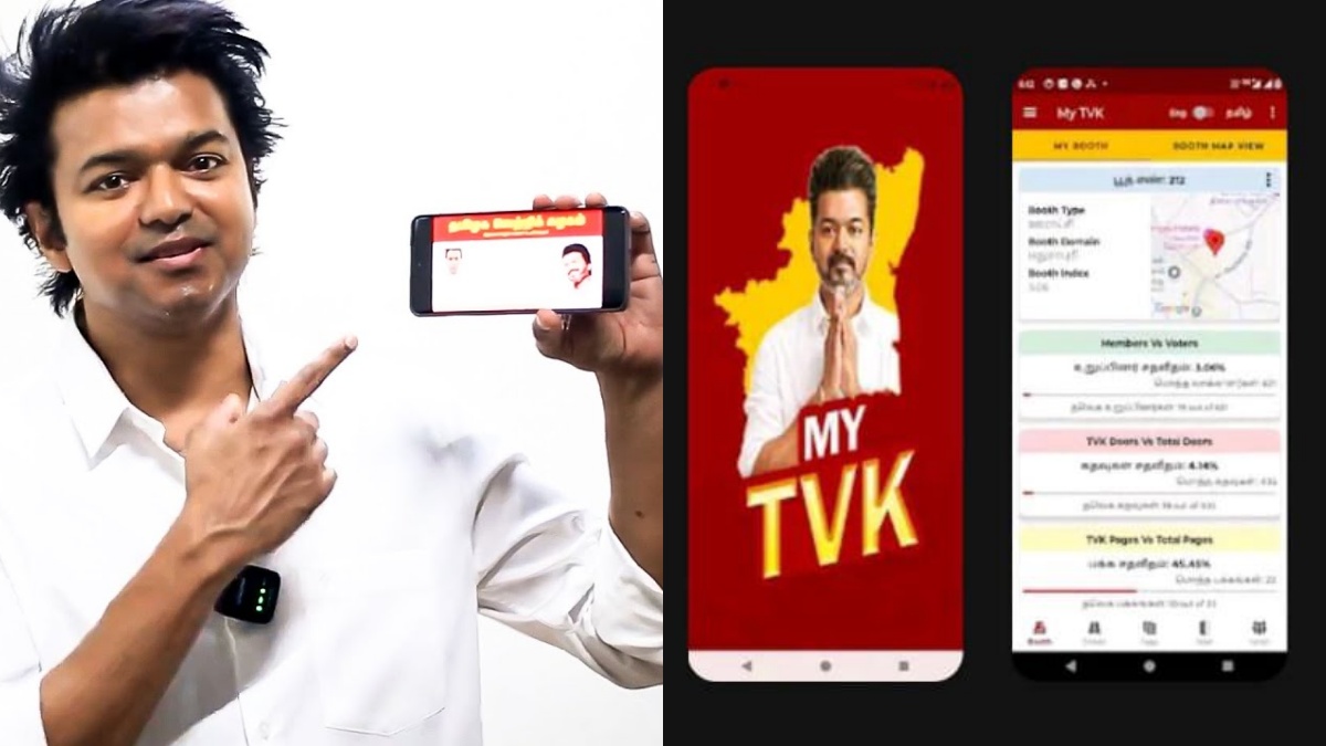 தவெக My TVK செயலியை வடிவமைத்த.. பாஜக நிர்வாகியின் நிறுவனம்.. மாட்டிக்கிட்டாரே? இதை பாருங்க ...