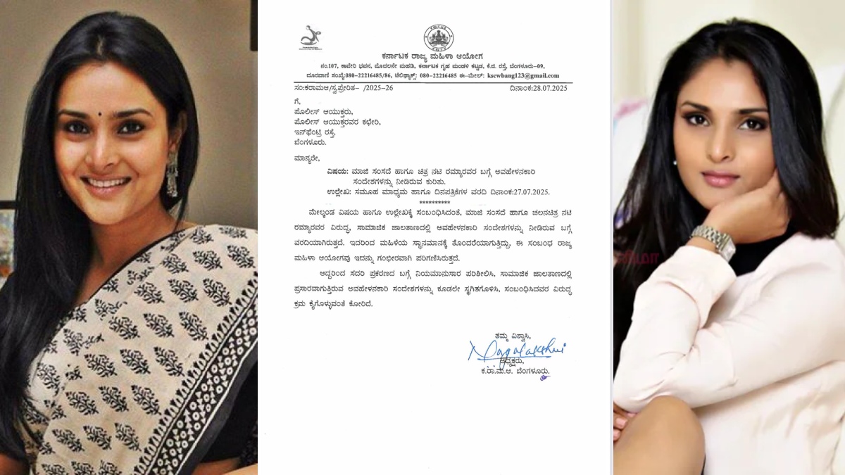 அசிங்க அசிங்கமா மெசேஜ் பண்றாங்க.. லிஸ்டோடு வந்த நடிகை திவ்யா ஸ்பந்தனா! களமிறங்கிய மகளிர் ஆணையம் ...