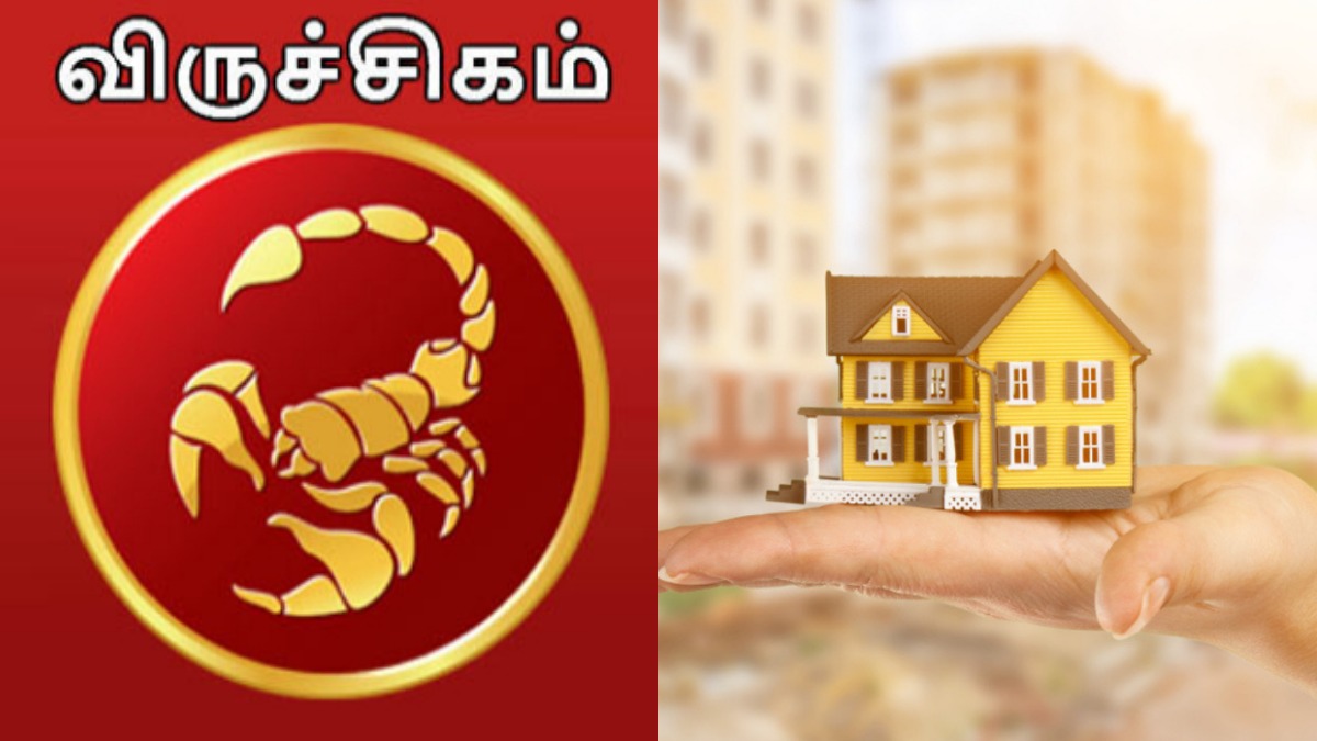 விருச்சிக ராசியின் ஆட்டம் ஆரம்பம்.. சொத்துகளைக் குவிக்கும் யோகம்.. ராஜா ...