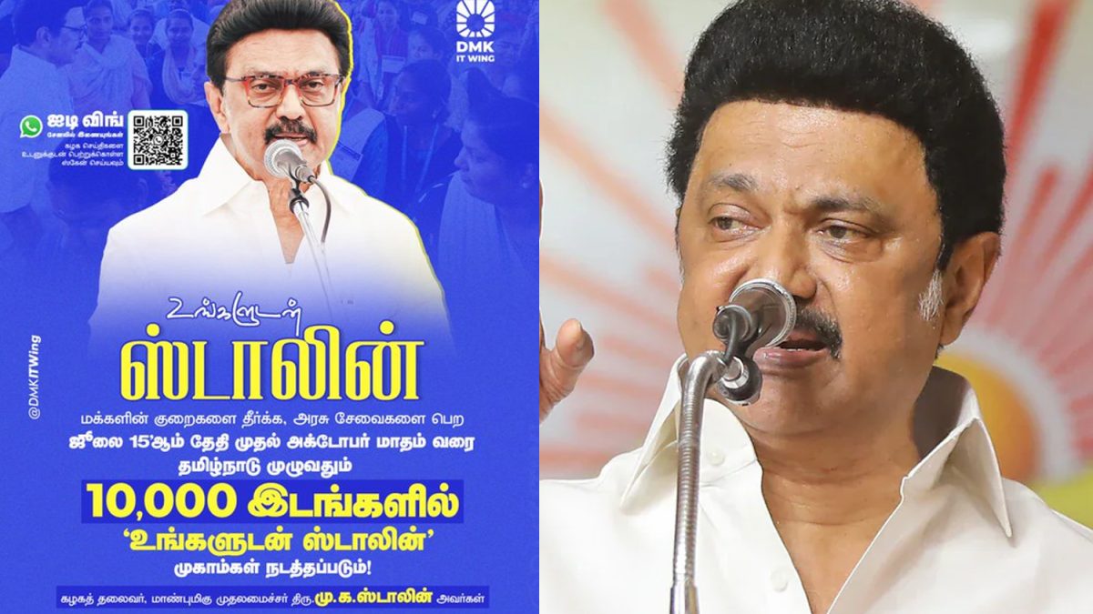 45 நாளில் குட் நியூஸ்.. எடுத்ததுமே மனு வாங்க ஆரம்பித்த முதல்வர் ...