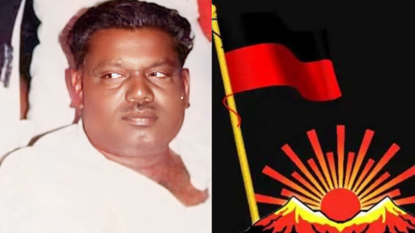 தருமபுரி தொகுதி முன்னாள் எம்.எல்.ஏ சின்னசாமி காலமானார்! முதல்வர் ஸ்டாலின் இரங்கல்! | Former ...