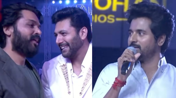 Ravi Mohan: ரவி மோகன் விழாவில் கார்த்தி பேசிய விஷயம்! ரஜினிக்கு ...