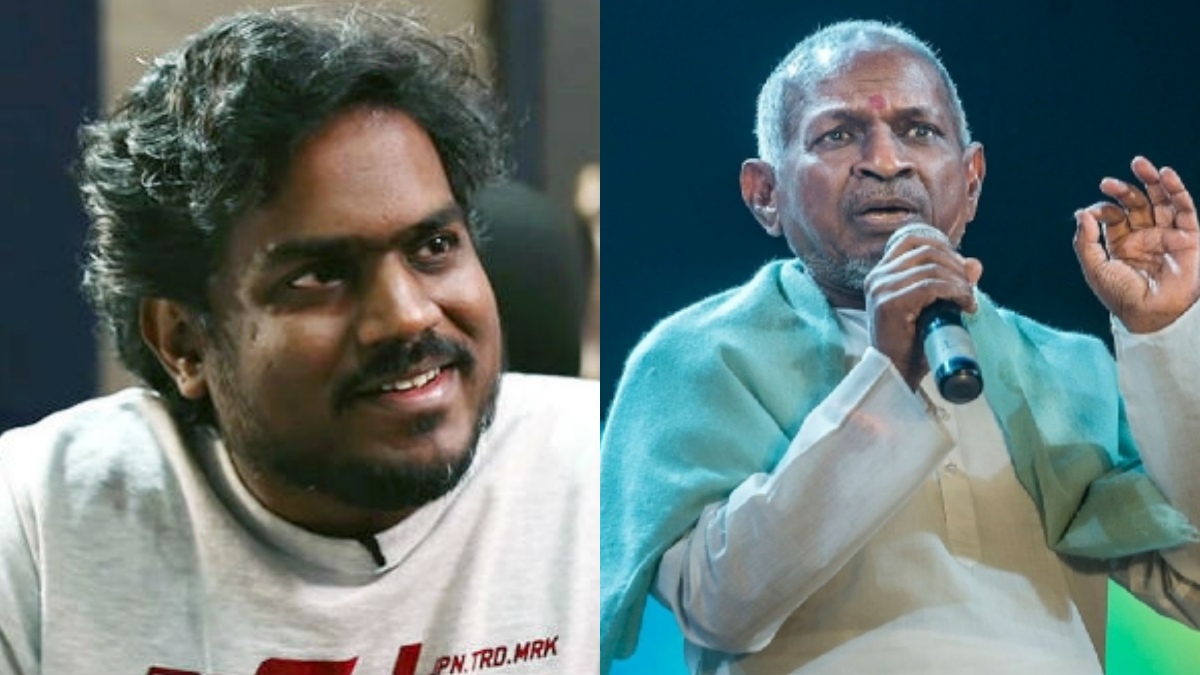Ilayaraja: சிம்பொனியால் என் குழந்தைங்க.. எங்க யுவன் போய்ட்டானா ...