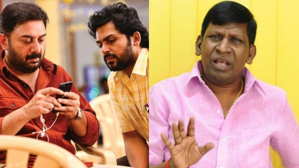 மெய்யழகன் படத்துல வளவளனு பேசிட்டேயிருக்காங்க.. விமர்சகர்கள் மன நோயாளிகளா? வடிவேலு சொன்ன அந்த 10 ...