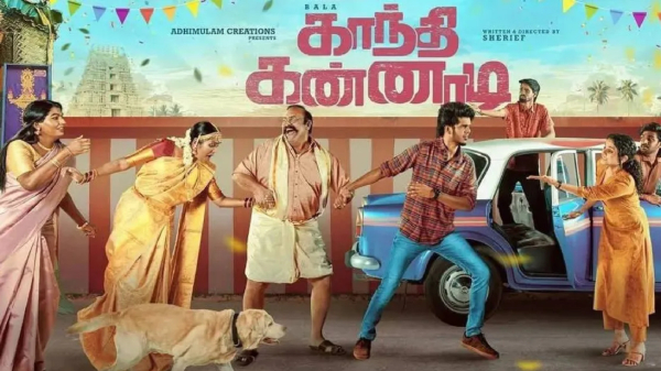 Gandhi Kannadi Box Office: பல எதிர்ப்பு.. அதையும் மீறி முதல் நாள் 'காந்தி கண்ணாடி’ செய்த வசூல் ...