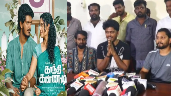 ஹவுஸ் ஃபுல் காட்சிகளாக காந்தி கண்ணாடி... தமிழ் மக்கள் போட்ட பிச்சை! உருக்கமாகப் பேசிய கேபிஒய் ...