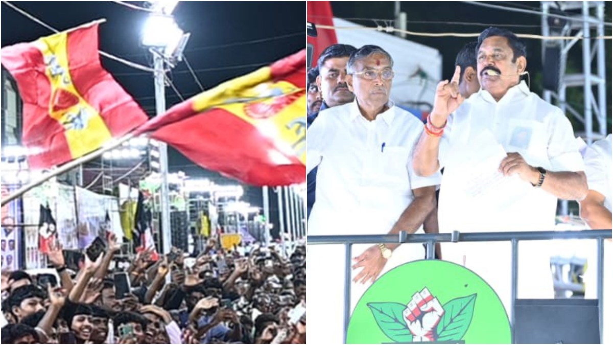 எடப்பாடி பிரச்சாரத்தில்.. அதிமுக, பாஜக கொடிகளுடன் பறந்த தவெக கொடி.. கூட்டணி கணக்கு மாறுகிறதா ...