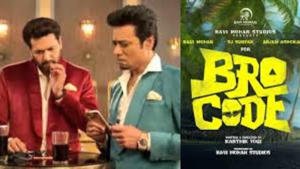 Bro Code: ப்ரோ கோட் பெயரை பயன்படுத்துவதை தடுக்கக் கூடாது! ரவி மோகன் வழக்கில் ஹைகோர்ட் உத்தரவு ...