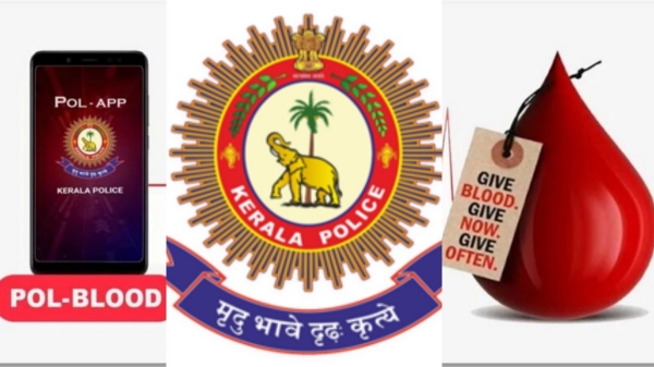 ஆயிரக்கணக்கான உயிர்களை காத்த ரத்த வங்கி சேவை! கேரள போலீஸின் Pol-Blood ...