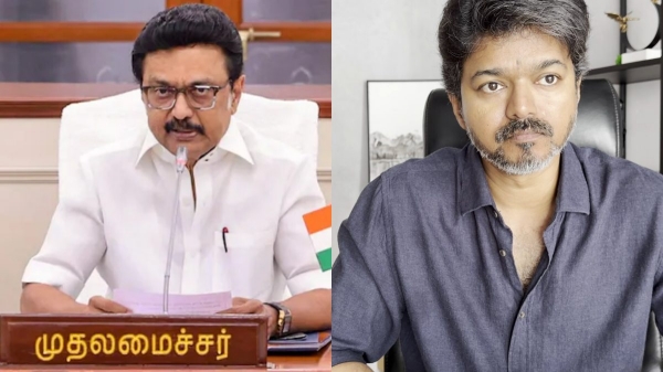 ஸ்டாலின் டேபிளுக்கு போன ரிப்போர்ட்.. விஜய்க்கு பெரிய சிக்கல்! தனித்து ...