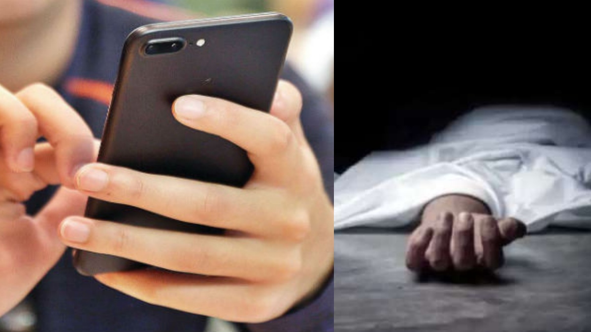 செல்போனுக்காக இளைஞர் கழுத்து நெரித்து கொலை! சென்னையில் அதிர்ச்சி ...