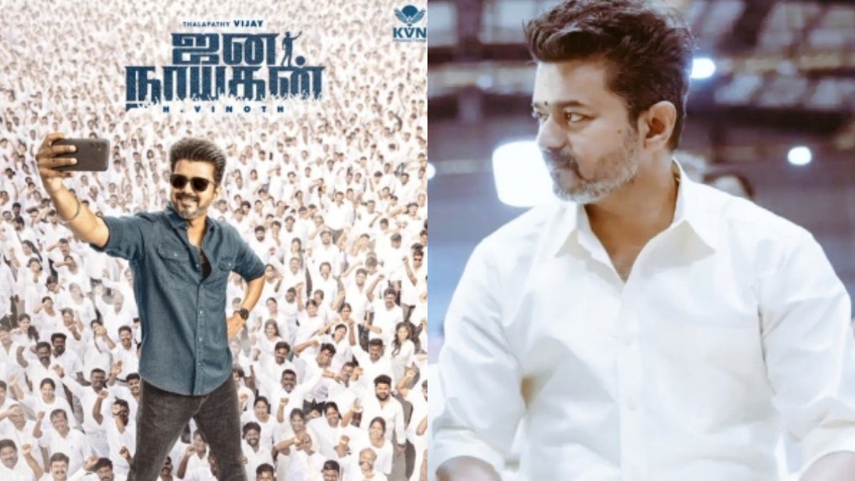 ஜனநாயகன் ஆடியோ லான்ச்.. மொத்த கோலிவுட்டையும் களமிறக்க திட்டம்.. பவரை ...