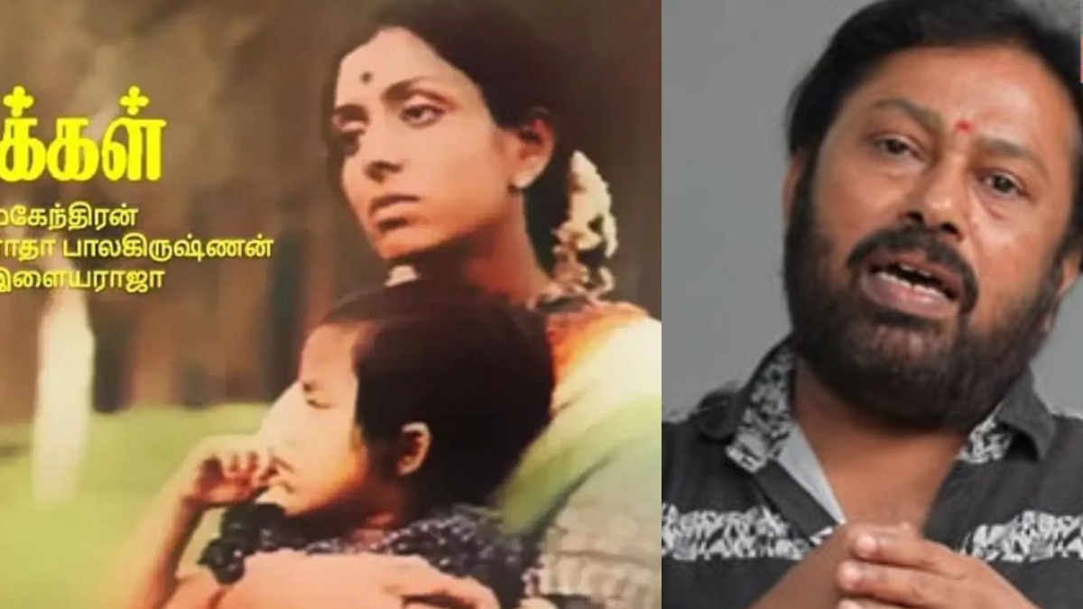 பொண்டாட்டியின் தங்கையை கல்யாணம் பண்ணும் கதை! உதிரி பூக்கள் படத்தில் ...