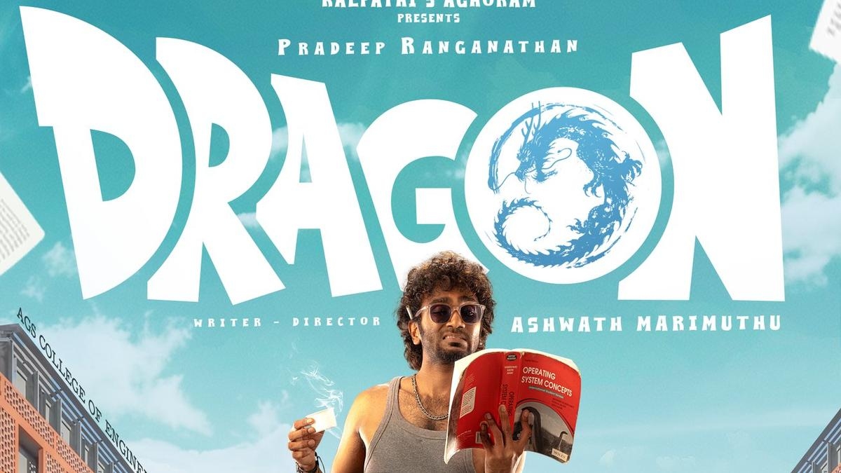 Dragon: அப்போ டிராகன் சுட்ட படமா? 2018- லயே வந்த படத்தை இப்படி மாற்றி வச்சிருக்காங்களா? இதை ...
