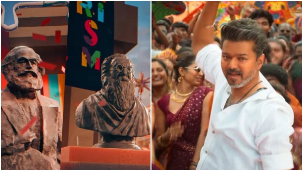 ஜனநாயகன் பாடலில் மார்க்ஸ், அம்பேத்கர், பெரியார்.. "தளபதி கச்சேரி"யில் ...