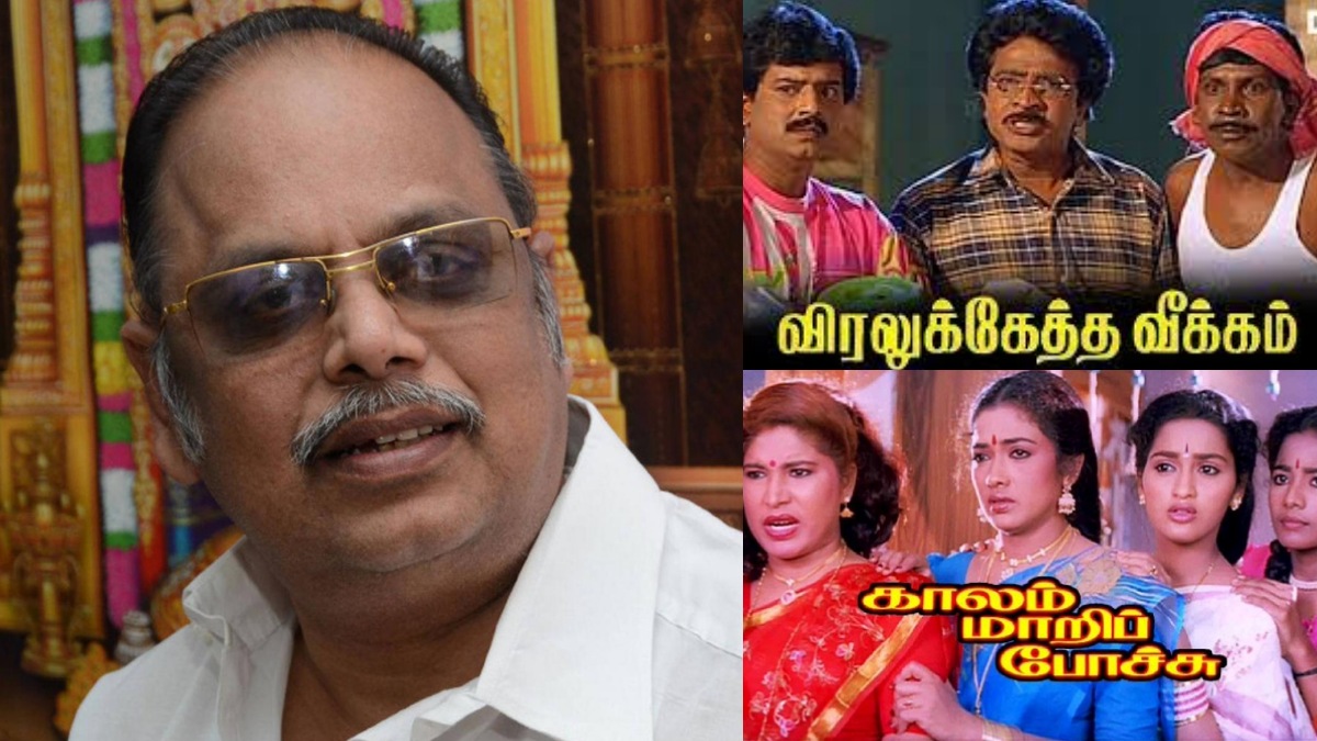 விசுவை போல் குடும்ப படங்களை எடுத்தவர்! சுகாதார துறையில் மலேரியா தடுப்பு ...