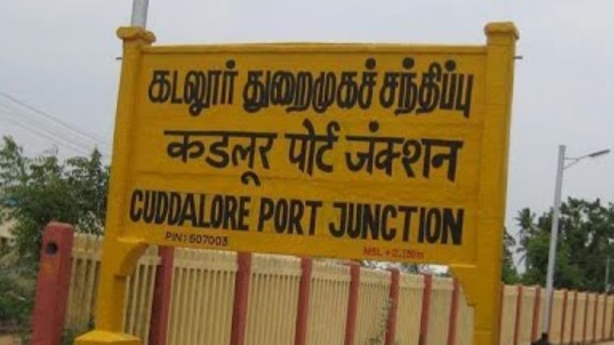 கடலூர் மாவட்டத்துக்கு வரும் ஜனவரி 3 ஆம் தேதி உள்ளூர் விடுமுறை! | Local ...