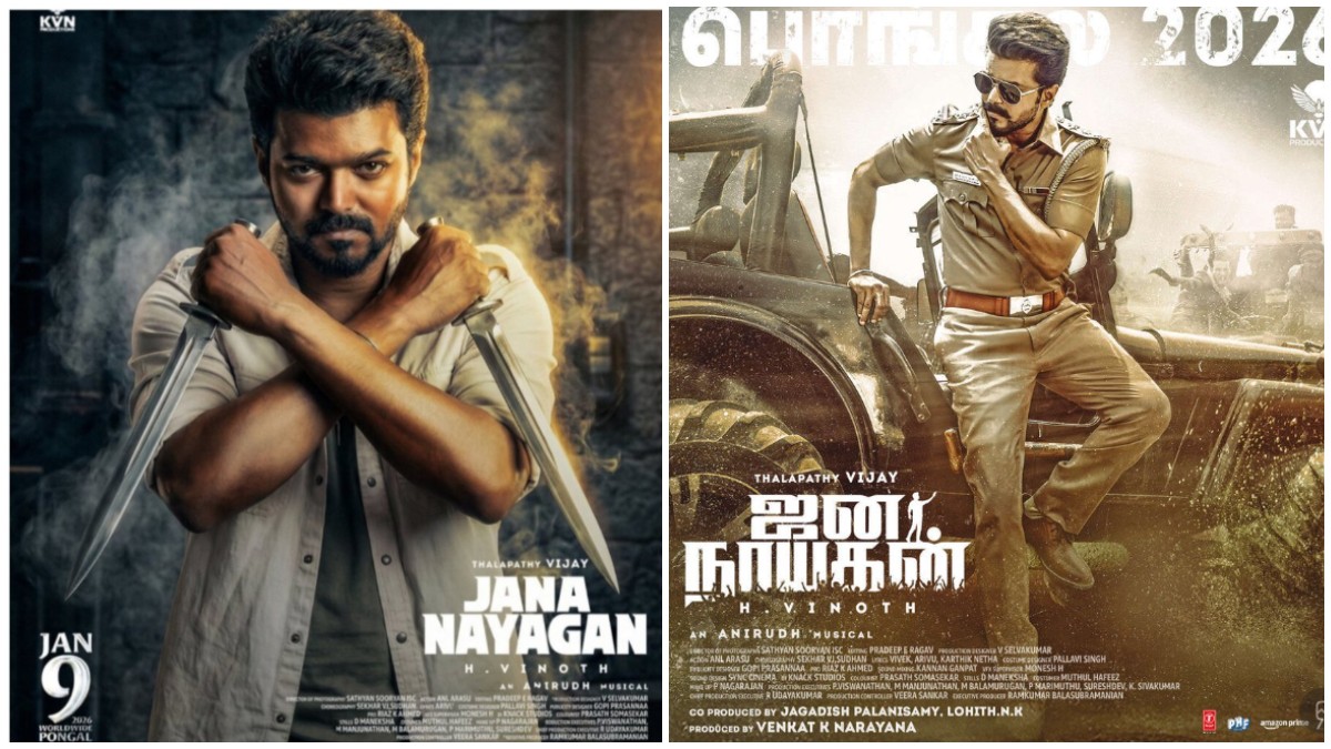 பொங்கலுக்கு ஜனநாயகன் ரிலீஸ் இல்லை! உங்கள் இஷ்டத்துக்கெல்லாம் செய்ய ...