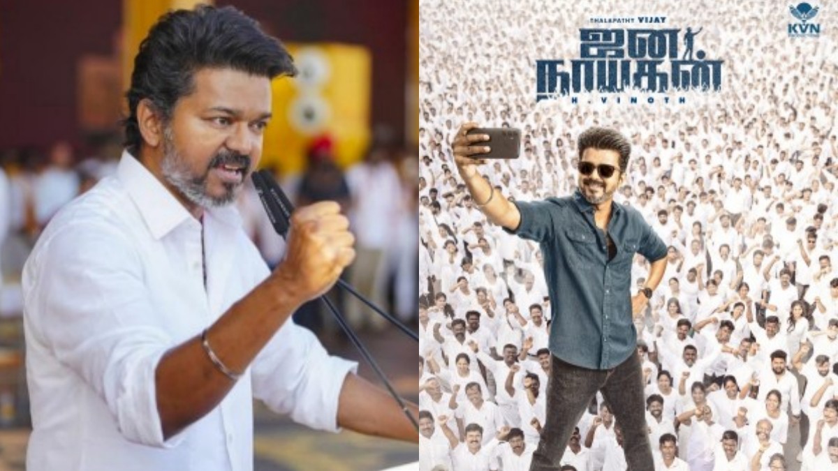 Jana nayagan: தள்ளி போகும் ஜனநாயகன் பட ரிலீஸ்! விஜய்க்கு பின்னடைவு ...