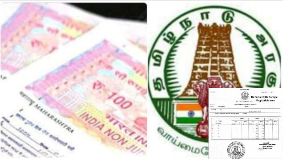 சிட்டா ஆவணத்தின் பயன்பாடு.. சிட்டாவில் பெயர், அளவு, விவரங்கள் மாற்ற ...