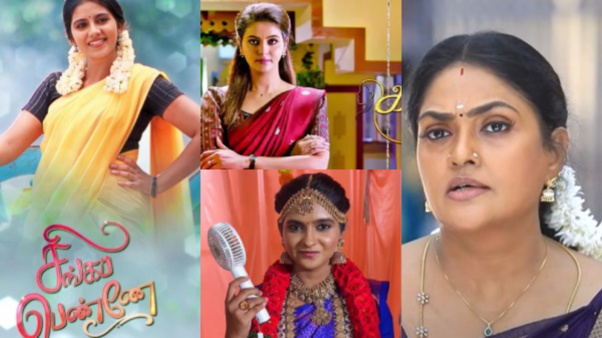 Top 10 Serial: இந்த வார டாப் 10 சீரியல் லிஸ்ட்.. எதிர்நீச்சலுக்கு மரண ...