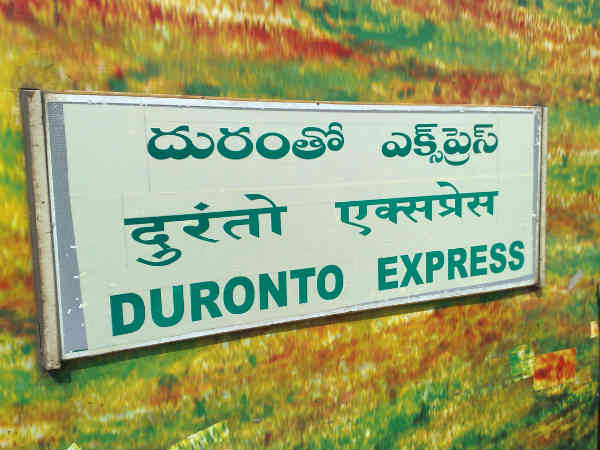 కర్ణాటకలో పట్టాలు తప్పిన దురంతో ఎక్స్‌ప్రెస్: ఇద్దరు మృతి | 2 killed, 8 ...