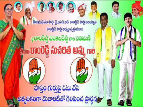 ఖమ్మం పాలిటిక్స్ ని షేక్ చేస్తున్న సెన్సేషనల్ పోస్టర్.. | sensational ...