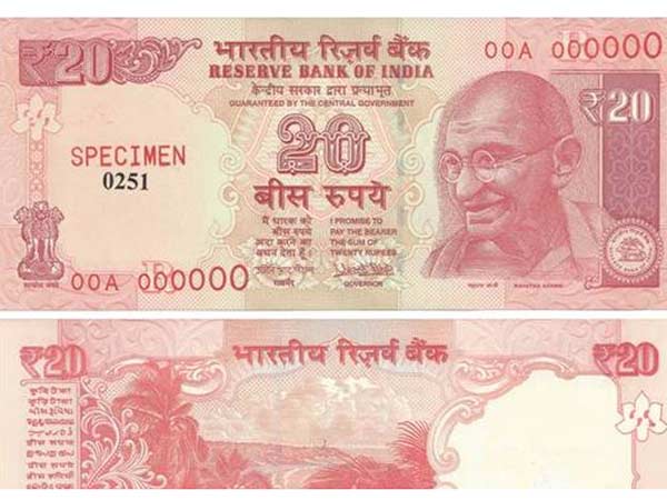 కొత్త 20 రూపాయల నోటు వస్తుందోచ్..! | new 20 rupees currency releasing ...