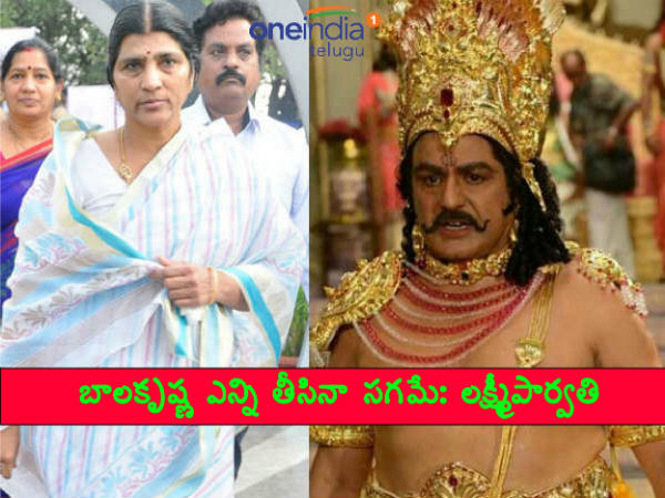 బాలకృష్ణ ఎన్ని తీసినా అది సగమే, లక్ష్మీస్ ఎన్టీఆర్ పాట బాధ కలిగించింది: లక్ష్మీపార్వతి | Laxmi ...