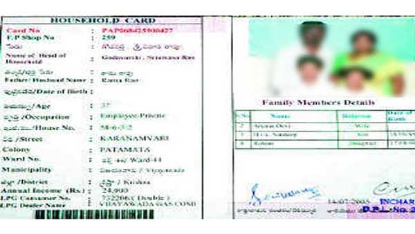 తెల్ల రేషన్ కార్డులకు గ్రీన్ సిగ్నల్.. అధికారుల కసరత్తు..! | white ...