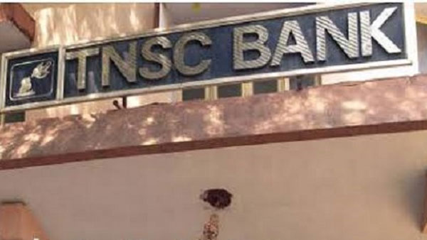 తమిళనాడు స్టేట్ అపెక్స్ కోఆపరేటివ్ బ్యాంకులో అసిస్టెంట్ ఉద్యోగాలు ...