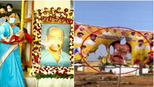 వర్ధంతి నాడే పరిటాల రవి ఫ్లెక్సీల కాల్చివేత -అనతపురంలో ఉద్రిక్తత ...