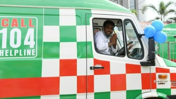 న్యూ ఇయర్ షాక్: నిలిచిపోనున్న 104 సేవలు.. మరీ సిబ్బందిని ఏం చేస్తారు ...