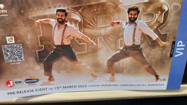 RRR: ఎవరి ఊహలు వాళ్లవే, వెయ్యి కళ్లతో ఎదురు చూస్తున్న ఫ్యాన్స్ ...