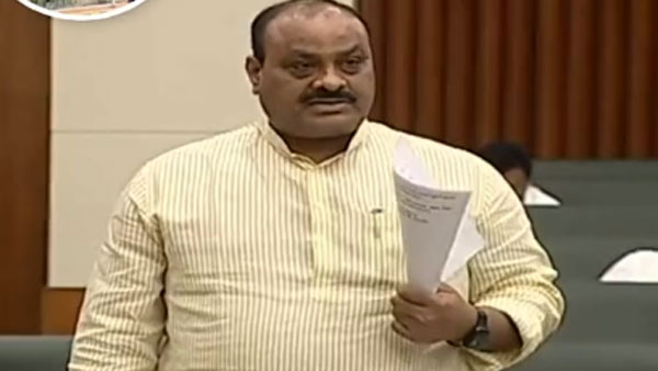 Kolagatla Veerabhadra Swamy: AP Assembly deputy speakerగా ఎన్నిక ...