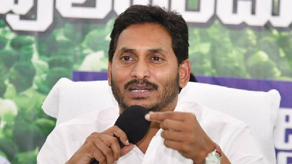 సీఎం జగన్ ఫైనల్ వార్నింగ్ - సర్వే నివేదికలు వెల్లడి..!! | CM Jagan ...