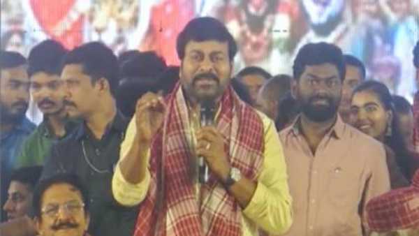 Alai Balai: ఒకే వేదిక మీదికి చిరంజీవి- పవన్ కల్యాణ్ - Telugu Oneindia