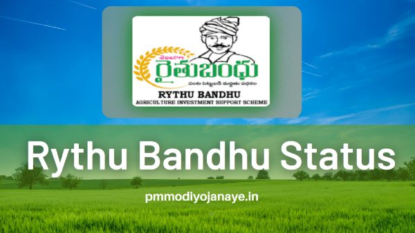 Rythu Bandhu: రెండో రోజు రైతుల ఖాతాల్లో రూ.758 కోట్లు జమ.. | As part of ...