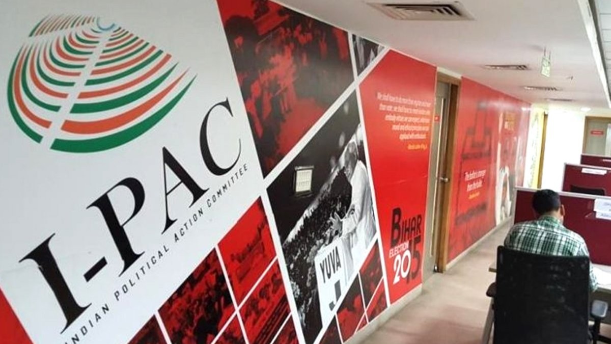 ఏపీ రాజకీయాలపై కీలక ప్రకటన విడుదల చేసిన ఐప్యాక్..!! | Ipac denied the ...