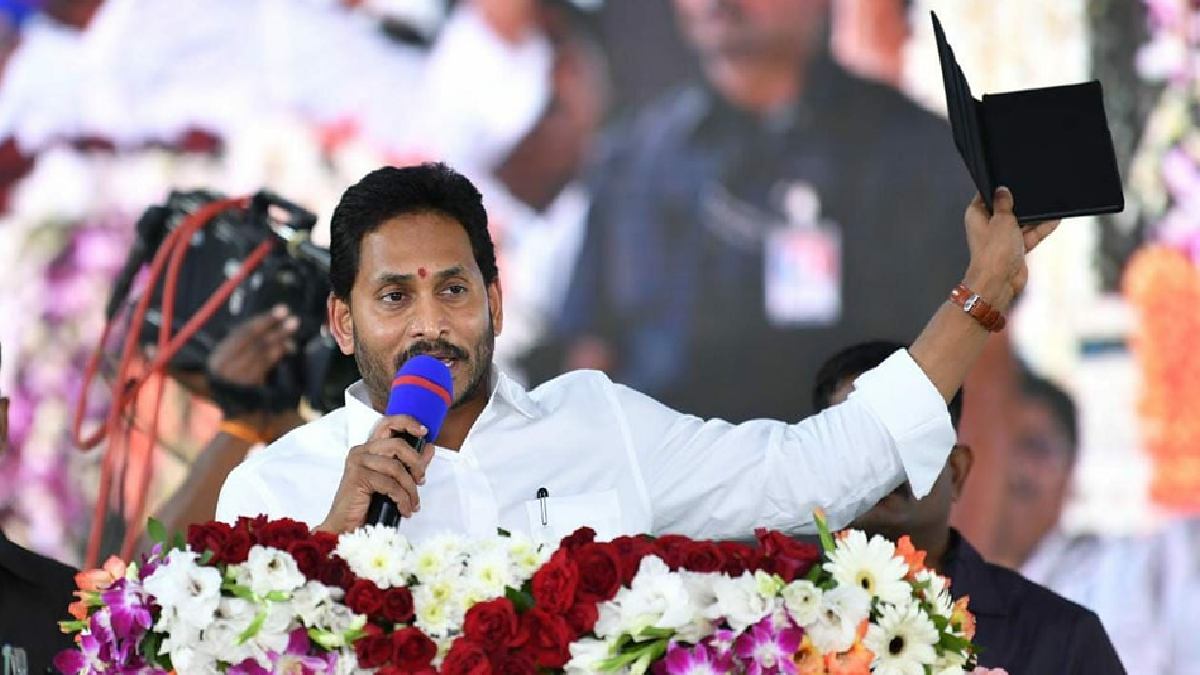 వారి ఖాతాల్లో రూ.10వేల నగదు జమ - సీఎం జగన్ మార్క్ నిర్ణయం..!! | CM ...